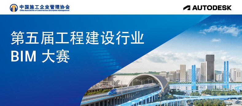 Events | Conferences, Workshops, Trade Shows, and Webinars | Autodesk